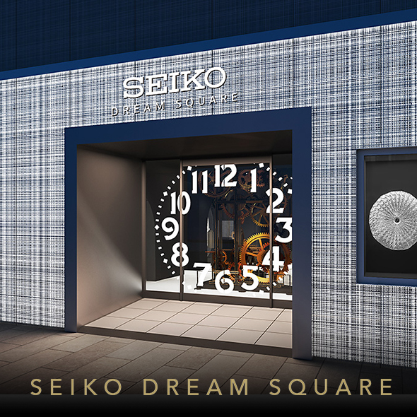 THE SEIKO MUSEUM TOP