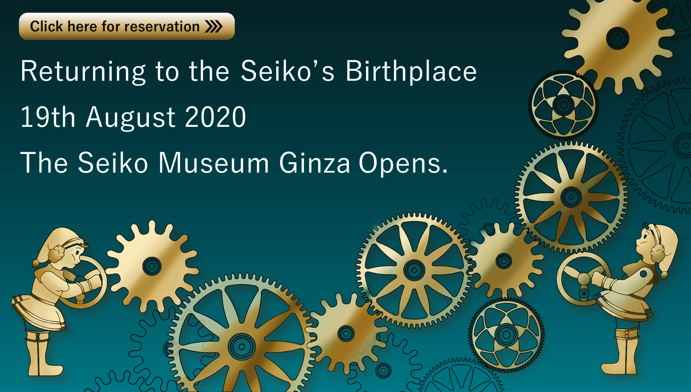 THE SEIKO MUSEUM GINZA TOP