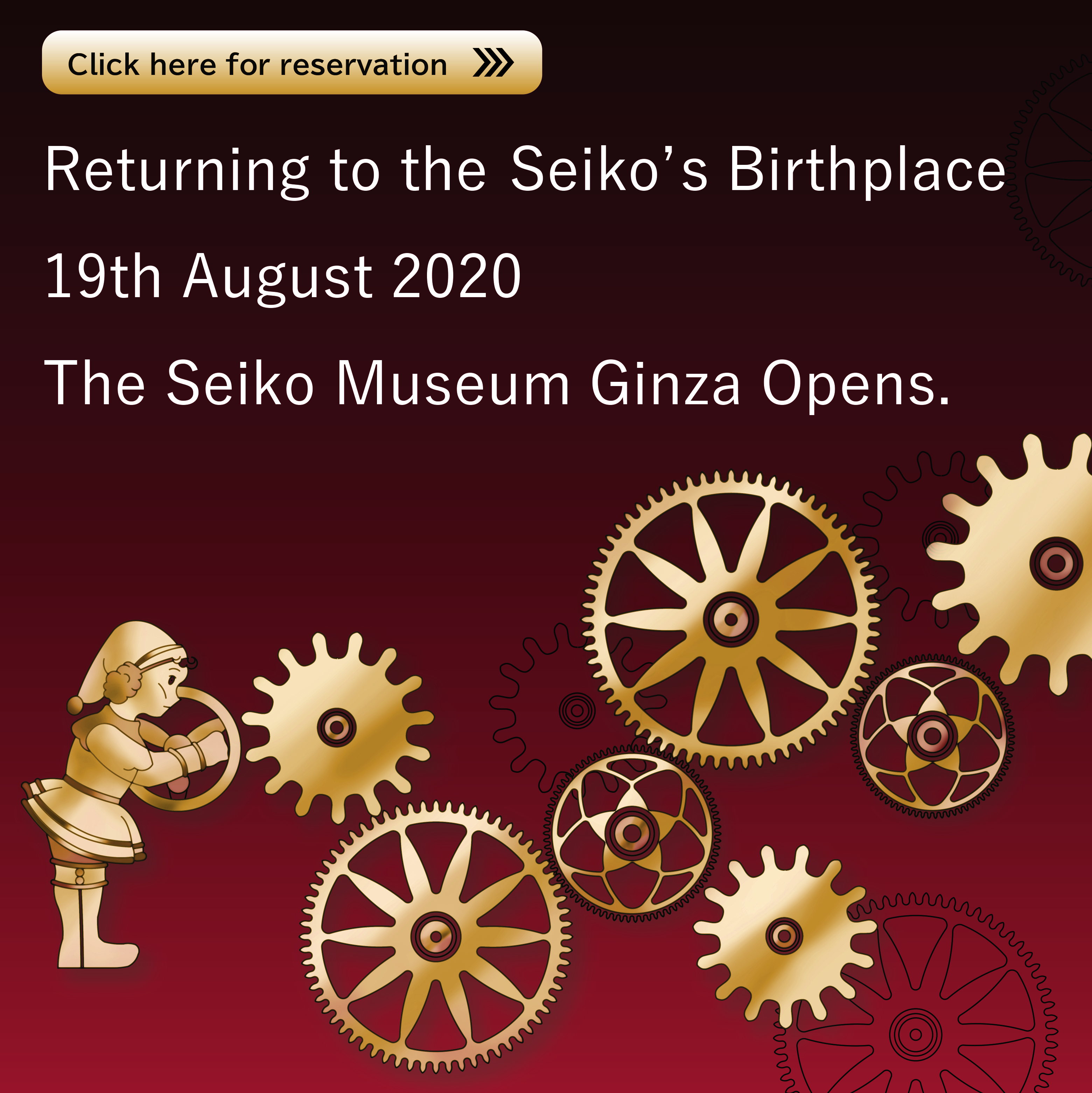 THE SEIKO MUSEUM GINZA TOP