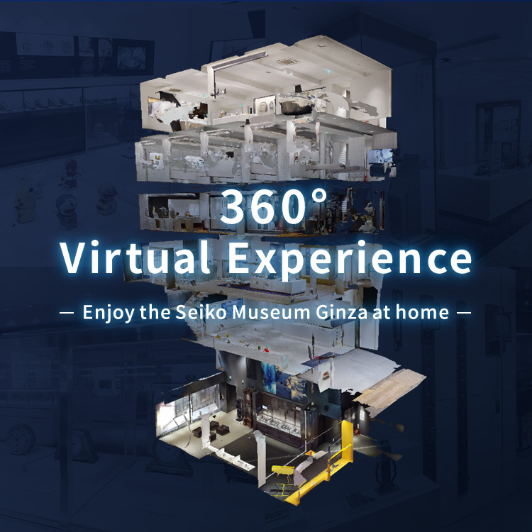 THE SEIKO MUSEUM GINZA TOP
